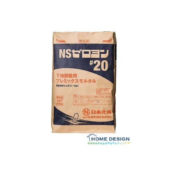 ★ HOME DESIGN　おすすめ！下地調整用プレミックスモルタルNSゼロヨン　＃20　25kg/袋NSゼロヨンは、極薄塗りから厚塗りまでの材料に要求される性能を追求し、接着耐久性・強度発現性等に優れ、抜群の作業性を有する下地調整塗材です。