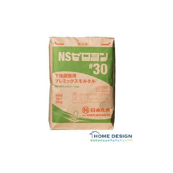 ★ HOME DESIGN　おすすめ！下地調整用プレミックスモルタルNSゼロヨン　＃30　25kg/袋NSゼロヨンは、極薄塗りから厚塗りまでの材料に要求される性能を追求し、接着耐久性・強度発現性等に優れ、抜群の作業性を有する下地調整塗材です。