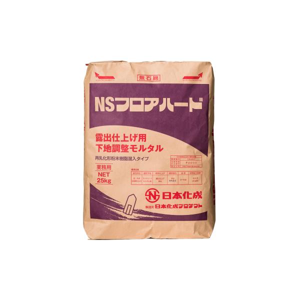 製品名：ＮＳフロアハード荷姿：25kg/袋包装：紙袋適用下地：コンクリート、モルタル等適用仕上：露出仕上げ、塗床標準調合：清水 約4.5L塗厚：2〜5mm標準施工面積：約4m2（4mm厚）