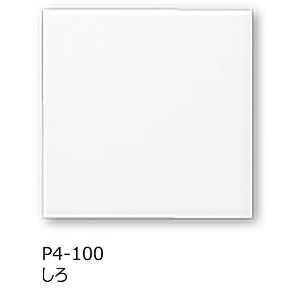 ★出荷単位：10枚セット■スペック■商品名：ブライト36形状名：36角平目地共寸法：111×111mm実寸法：109×109mm厚さ：5mmあたり枚数：85枚／平米ケース入数：160枚ケース重量：17.5kg●こちらは10枚セットでの販売で...