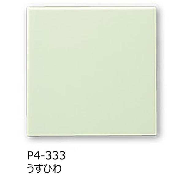 ★出荷単位：10枚セット■スペック■商品名：ブライト36形状名：36角平目地共寸法：111×111mm実寸法：109×109mm厚さ：5mmあたり枚数：85枚／平米ケース入数：160枚ケース重量：17.5kg●こちらは10枚セットでの販売で...