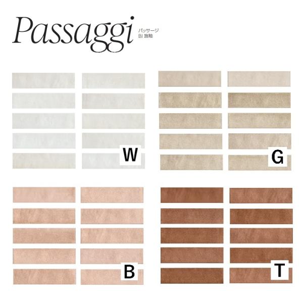 〜細長フォルム×くすみカラーで叶える、穏やかで心地よい空間。トレンドのくすみカラーが空間をモダンに変える。〜床・壁の両方に対応する細長いブリックタイプ。カラーパレットには、モダンでインテリアとも調和がとれるスモーキーカラーをセレクトしました...