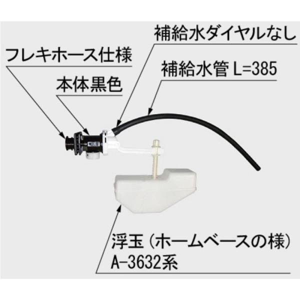 【商品概要】LIXIL　INAX　ボールタップ(手洗なし・補給水切換なし)品番：TF-3540B-20給水方式：横形(フレキホース)本体形状：ダイヤフラムパッキン式(フレキ用本体樹脂)、手洗なし、補給水管あり【適合品番】・DT-3540タイ...