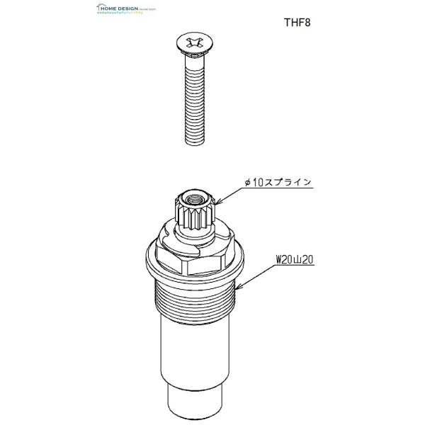 TOTO 開閉バルブ　(TL390A用) THF8【使用対象製品】※TL370ARX #N1C,TL370ARX #ZC,TL370ARZKX #N1C,  TL370ARZKX #ZC,TL390AERX #N1C,TL390AERX #...