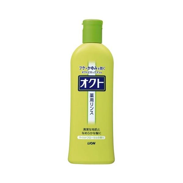 商品名：オクト 薬用リンス 320mlJANコード：4903301437246発売元、製造元、輸入元又は販売元：ライオン区分：医薬部外品商品番号：101-00650広告文責：アットライフ株式会社TEL 050-3196-1510 ※商品パッ...
