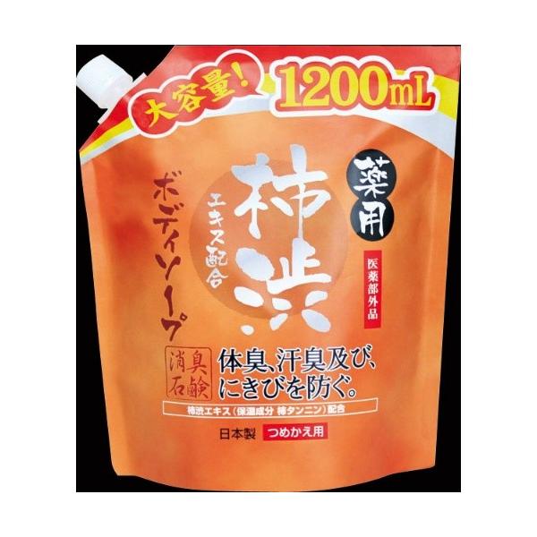 広告文責：アットライフ株式会社TEL 050-3196-1510 ※商品パッケージは変更の場合あり。メーカー欠品または完売の際、キャンセルをお願いすることがあります。ご了承ください。