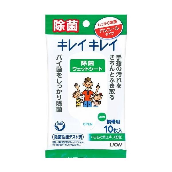 商品名：キレイキレイ 除菌ウェットシート アルコールタイプ 10枚JANコード：4903301519393発売元、製造元、輸入元又は販売元：ライオン商品番号：101-06419広告文責：アットライフ株式会社TEL 050-3196-1510...