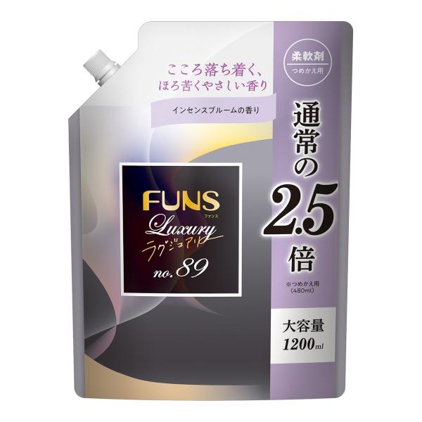 第一石鹸 FUNS ファンス ラグジュアリー 柔軟剤 No89 大容量 つめかえ用 1200ml植物由来の柔軟成分で仕上がりふっくらやわらか 柔軟剤 4902050210674 広告文責：アットライフ株式会社TEL 050-3196-151...