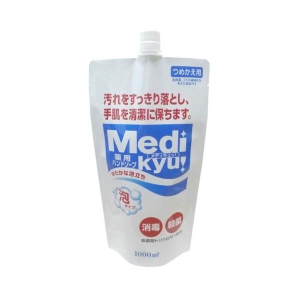 商品名：薬用ハンドソープ メディキュッ 泡タイプ 詰替用 1000mlJANコード：4571113800659発売元、製造元、輸入元又は販売元：エオリア原産国：日本区分：医薬部外品商品番号：101-11407広告文責：アットライフ株式会社T...