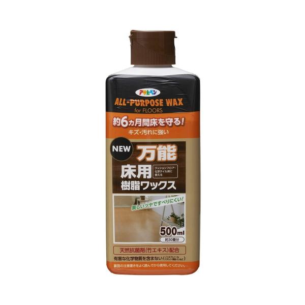 アサヒペン NEW万能床用樹脂ワックス 500ml約６ヶ月間床を守る！ 弱アルカリ性ワックス フローリングワックス 4970925307606 キッチン・お掃除用品:住居用洗剤:ワックス広告文責：アットライフ株式会社TEL 050-3196...