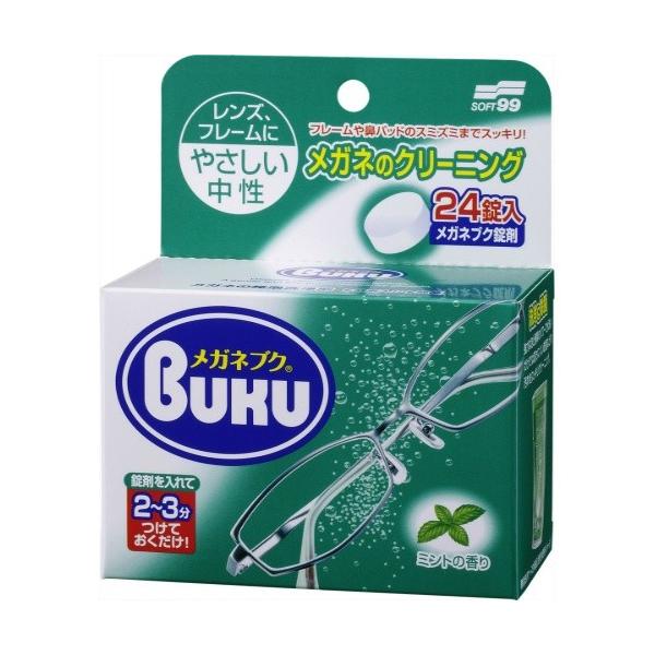 商品名：ニューメガネブク 24錠入JANコード：4975759201427発売元、製造元、輸入元又は販売元：ソフト99コーポレーション商品番号：101-15802広告文責：アットライフ株式会社TEL 050-3196-1510 ※商品パッケ...