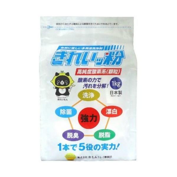 広告文責：アットライフ株式会社TEL 050-3196-1510 ※商品パッケージは変更の場合あり。メーカー欠品または完売の際、キャンセルをお願いすることがあります。ご了承ください。