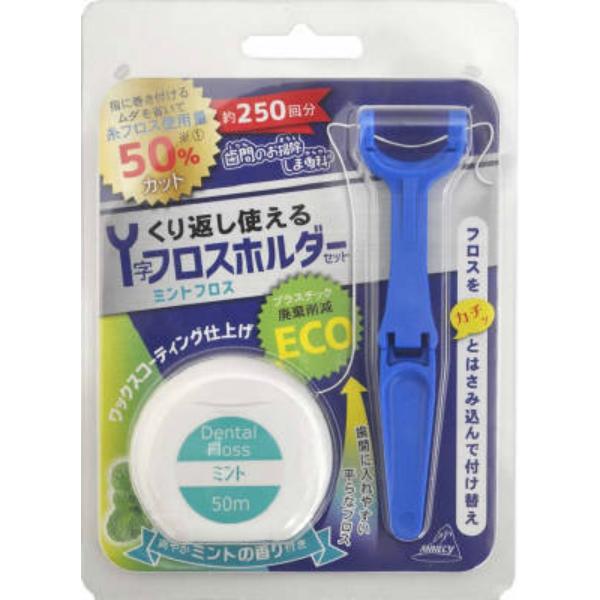 糸フロスをＹ字フロスとして使える 4544434511351 バス用品・洗面用品:オーラル:デンタル用品:その他広告文責：アットライフ株式会社TEL 050-3196-1510 ※商品パッケージは変更の場合あり。メーカー欠品または完売の際、...