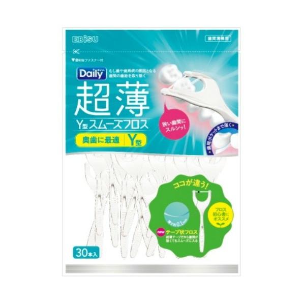 広告文責：アットライフ株式会社 TEL 050-3196-1510 ※商品パッケージは変更の場合あり。メーカー欠品または完売の際、キャンセルをお願いすることがあります。ご了承ください。