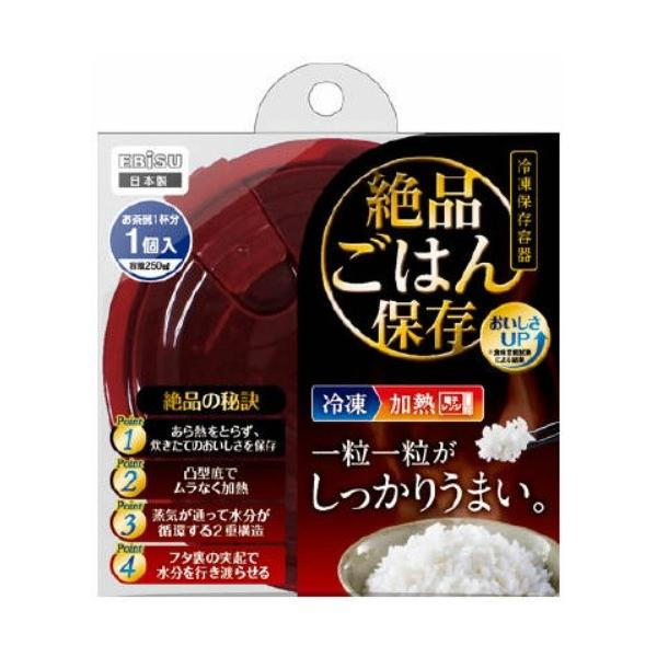 商品名：エビス プライムパックスタッフ 絶品ごはん保存 お茶碗1杯分JANコード：4901221162002発売元、製造元、輸入元又は販売元：エビス原産国：日本商品番号：101-21304広告文責：アットライフ株式会社TEL 050-319...