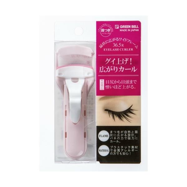 商品名:ワイドタイプ アイラッシュカーラー 内容量:1個JANコード:4972525514712  発売元、製造元、輸入元又は販売元:(株)グリーンベル  原産国:日本    商品番号:101-23968    ブランド:グリーンベル グイ...