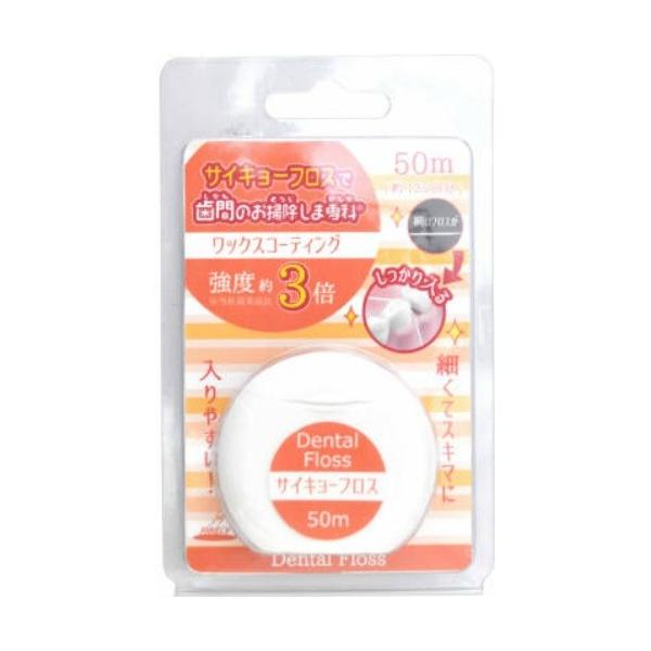 広告文責：アットライフ株式会社TEL 050-3196-1510 ※商品パッケージは変更の場合あり。メーカー欠品または完売の際、キャンセルをお願いすることがあります。ご了承ください。