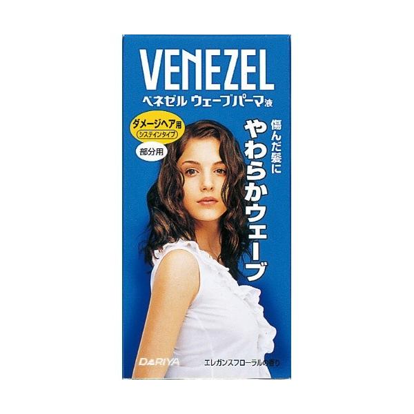 商品名：ベネゼル ウェーブパーマ液 ダメージヘア用 部分用JANコード：4904651010738発売元、製造元、輸入元又は販売元：ダリヤ区分：医薬部外品商品番号：101-25937広告文責：アットライフ株式会社TEL 050-3196-1...