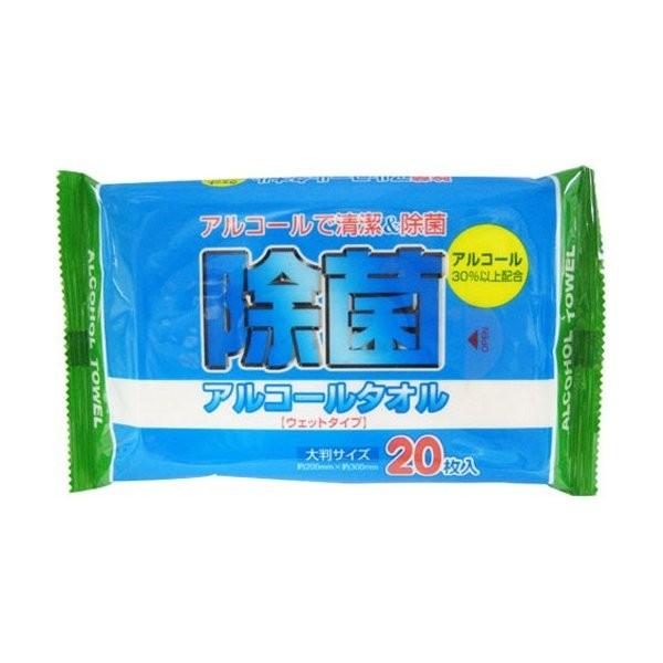 商品名：除菌アルコールタオル ウエットタイプ 大判サイズ 20枚入JANコード：4580131200013発売元、製造元、輸入元又は販売元：ペーパーテック原産国：日本商品番号：101-30142広告文責：アットライフ株式会社TEL 050-...