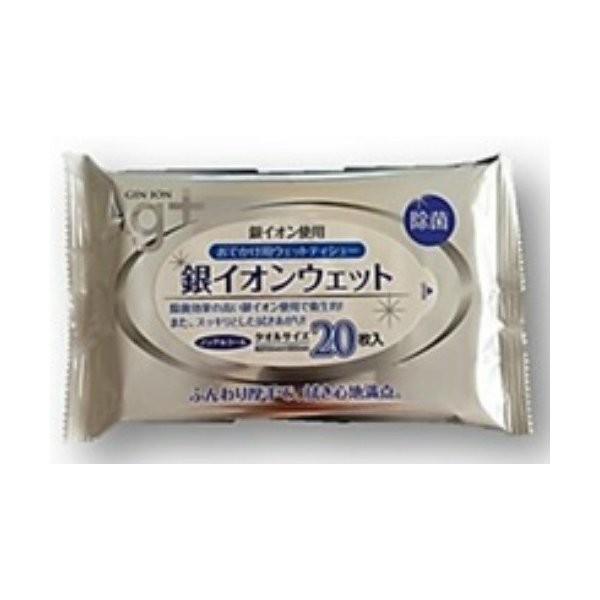 広告文責：アットライフ株式会社TEL 050-3196-1510 ※商品パッケージは変更の場合あり。メーカー欠品または完売の際、キャンセルをお願いすることがあります。ご了承ください。