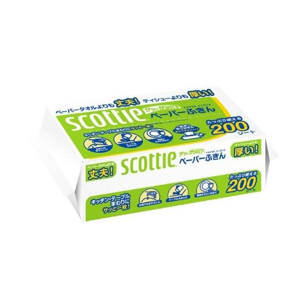 広告文責：アットライフ株式会社TEL 050-3196-1510 ※商品パッケージは変更の場合あり。メーカー欠品または完売の際、キャンセルをお願いすることがあります。ご了承ください。