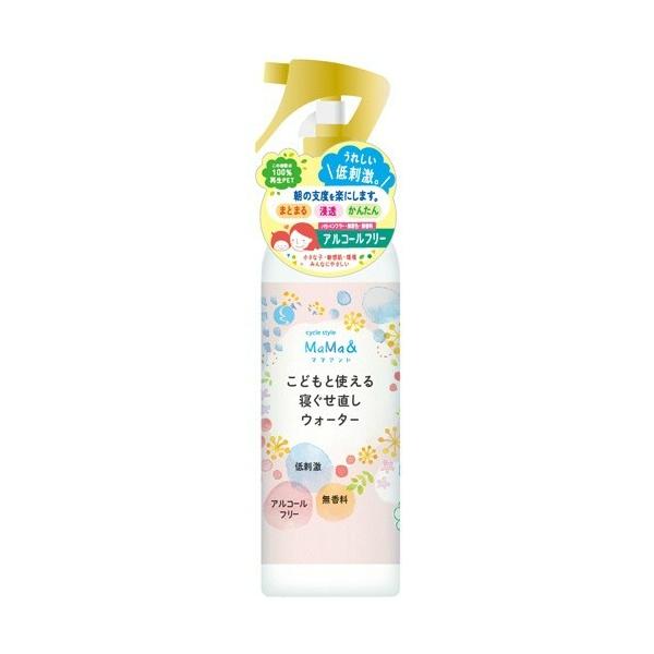 こどもと一緒に使える寝ぐせ直しウォーター 4902050559742 バス用品・洗面用品:ヘアケア:スタイリング:スタイリング剤広告文責：アットライフ株式会社TEL 050-3196-1510 ※商品パッケージは変更の場合あり。メーカー欠品...