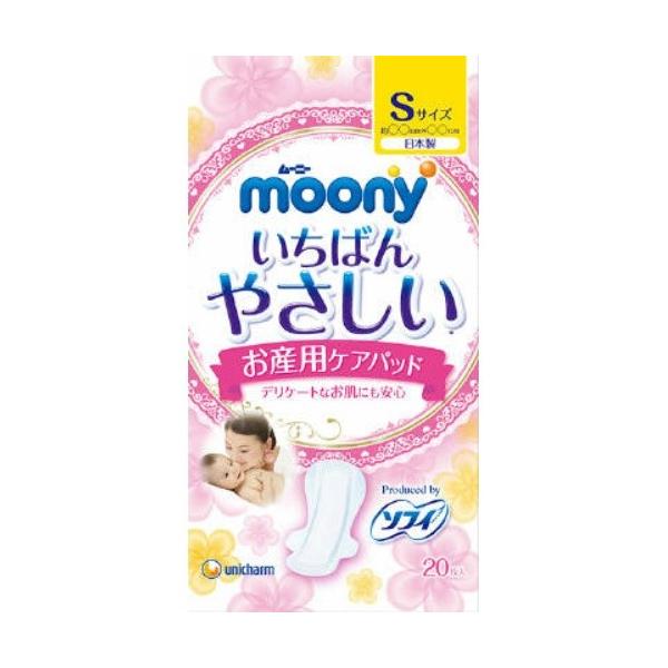 商品名：ムーニー いちばんやさしい お産用パッド Sサイズ 20枚JANコード：4903111211029発売元、製造元、輸入元又は販売元：ユニ・チャーム原産国：日本商品番号：101-40116広告文責：アットライフ株式会社TEL 050-...