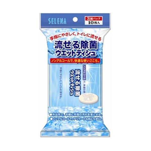 商品名：セレナ 流せる除菌ウェットティッシュ せっけんの香り 10枚入り×3個パックJANコード：4973202610802発売元、製造元、輸入元又は販売元：コットン・ラボ原産国：韓国商品番号：101-40421広告文責：アットライフ株式会...