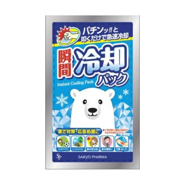広告文責：アットライフ株式会社TEL 050-3196-1510 ※商品パッケージは変更の場合あり。メーカー欠品または完売の際、キャンセルをお願いすることがあります。ご了承ください。