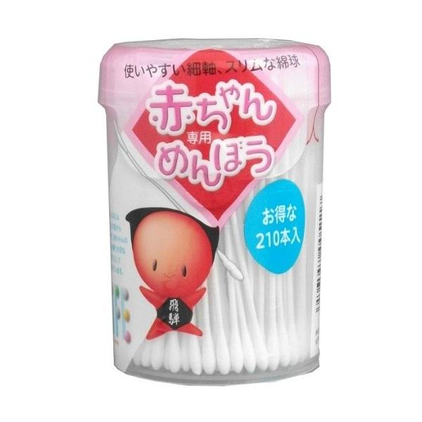 広告文責：アットライフ株式会社TEL 050-3196-1510 ※商品パッケージは変更の場合あり。メーカー欠品または完売の際、キャンセルをお願いすることがあります。ご了承ください。