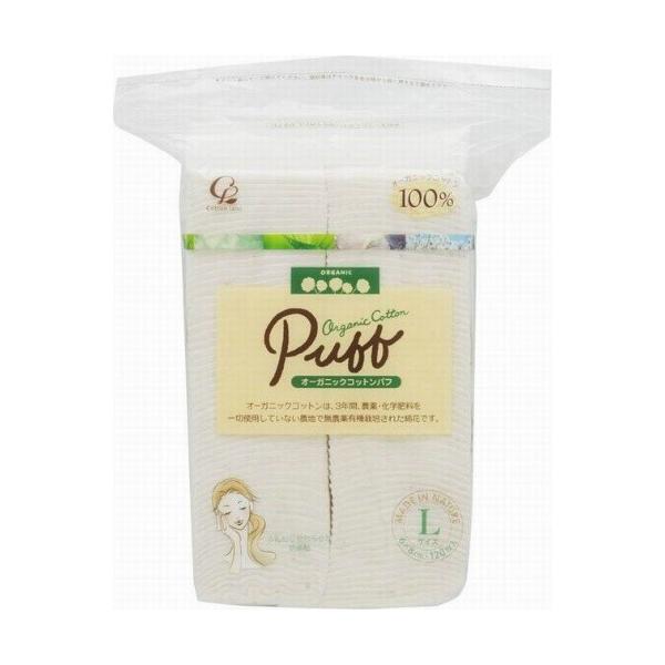商品名：セレナ オーガニックコットンパフ Lサイズ 120枚入JANコード：4973202250121発売元、製造元、輸入元又は販売元：コットン・ラボ原産国：日本区分：化粧品商品番号：101-43971広告文責：アットライフ株式会社TEL ...