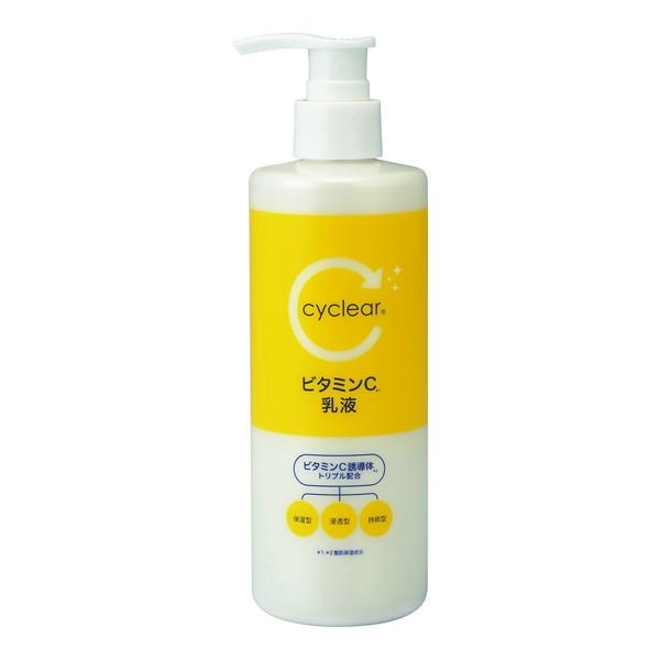 熊野油脂 cyclear ビタミンC 乳液 300mlビタミンCがお肌の潤いを守る乳液です。 4513574040595 化粧品・化粧小物:基礎化粧品:乳液・ミルク広告文責：アットライフ株式会社TEL 050-3196-1510 ※商品パッ...