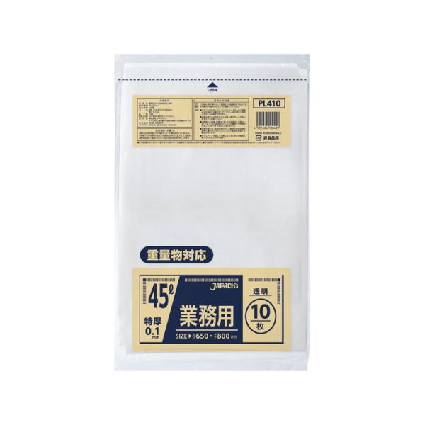 ジャパックス PL410 業務用 45L 重量物対応 透明 10枚入4521684100429破れにくく、丈夫な特厚タイプ！ 非食品用 袋 透明袋 ごみ袋キッチン・お掃除用品:ポリ・ゴミ袋・水切り:ペール用広告文責：アットライフ株式会社TE...