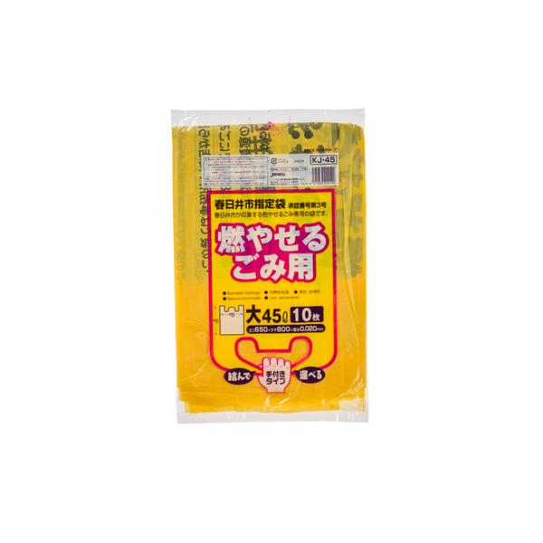 ジャパックス KJ45 春日井市指定袋 可燃 大 45L 手付き 10枚入春日井市指定ゴミ袋 4521684222190 キッチン・お掃除用品:ポリ・ゴミ袋・水切り:地域指定袋:地域指定袋広告文責：アットライフ株式会社TEL 050-319...