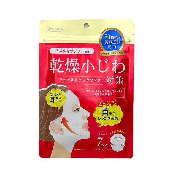 三和通商 乾燥小じわ フェイス&amp;ネックケアマスク 7枚入4543268109079年齢が出やすい首元までカバーリフトアップ シートマスク!■化粧品・化粧小物:基礎化粧品:シートマスク広告文責：アットライフ株式会社TEL 050-31...