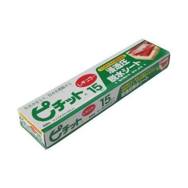 広告文責：アットライフ株式会社TEL 050-3196-1510 ※商品パッケージは変更の場合あり。メーカー欠品または完売の際、キャンセルをお願いすることがあります。ご了承ください。