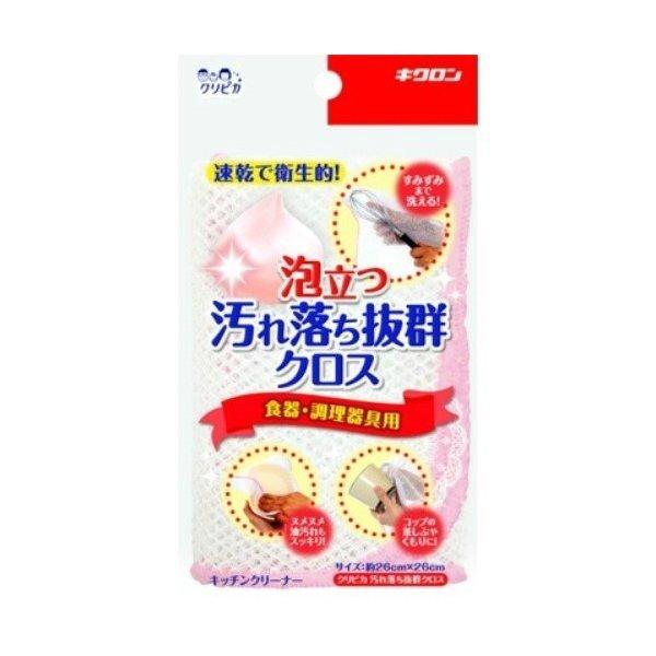 広告文責：アットライフ株式会社TEL 050-3196-1510 ※商品パッケージは変更の場合あり。メーカー欠品または完売の際、キャンセルをお願いすることがあります。ご了承ください。