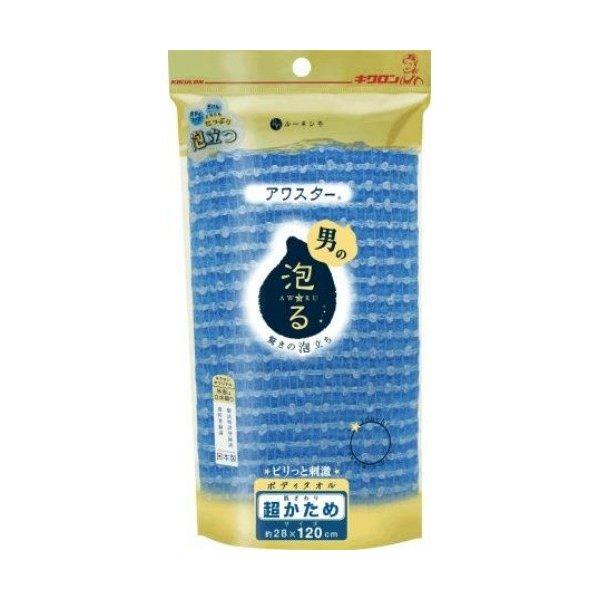 商品名：アワスター 泡る 超かため ブルー 1枚入JANコード：4548404200047発売元、製造元、輸入元又は販売元：キクロン原産国：日本商品番号：101-80658広告文責：アットライフ株式会社TEL 050-3196-1510 ※...