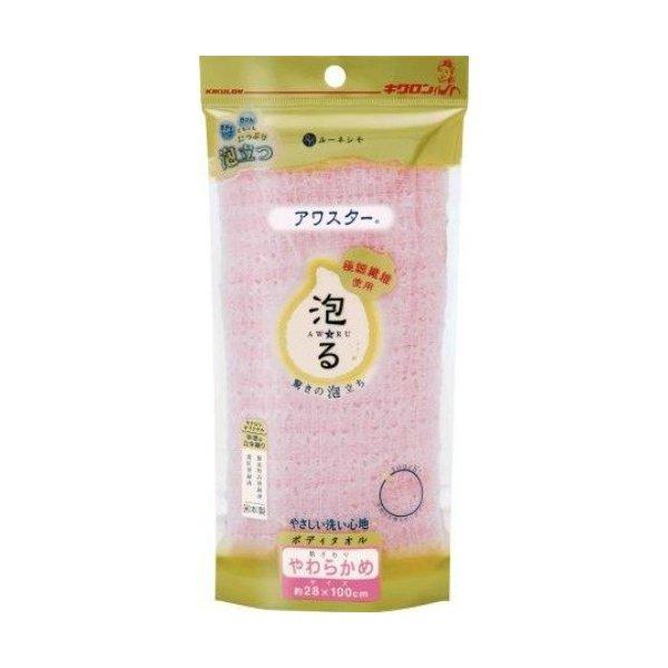 商品名：アワスター 泡る やわらかめ ピンク 1枚入JANコード：4548404200139発売元、製造元、輸入元又は販売元：キクロン原産国：日本商品番号：101-80883広告文責：アットライフ株式会社TEL 050-3196-1510 ...