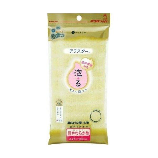 商品名：アワスター 泡る 超やわらかめ イエロー 1枚入JANコード：4548404200290発売元、製造元、輸入元又は販売元：キクロン原産国：日本製商品番号：101-80603広告文責：アットライフ株式会社TEL 050-3196-15...