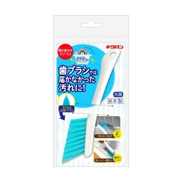 スリムな山型ブラシがミゾ・スミに届く。掃除用品 4548404300570 広告文責：アットライフ株式会社TEL 050-3196-1510 ※商品パッケージは変更の場合あり。メーカー欠品または完売の際、キャンセルをお願いすることがあります...