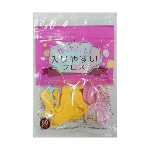 広告文責：アットライフ株式会社TEL 050-3196-1510 ※商品パッケージは変更の場合あり。メーカー欠品または完売の際、キャンセルをお願いすることがあります。ご了承ください。