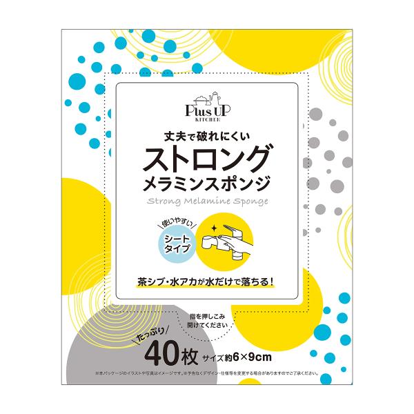 日翔 PLUS UP ストロング メラミンスポンジ 40枚4570084524526丈夫で破れにくいシートタイプキッチン・お掃除用品:台所消耗品:その他台所用品広告文責：アットライフ株式会社TEL 050-3196-1510※商品パッケージ...