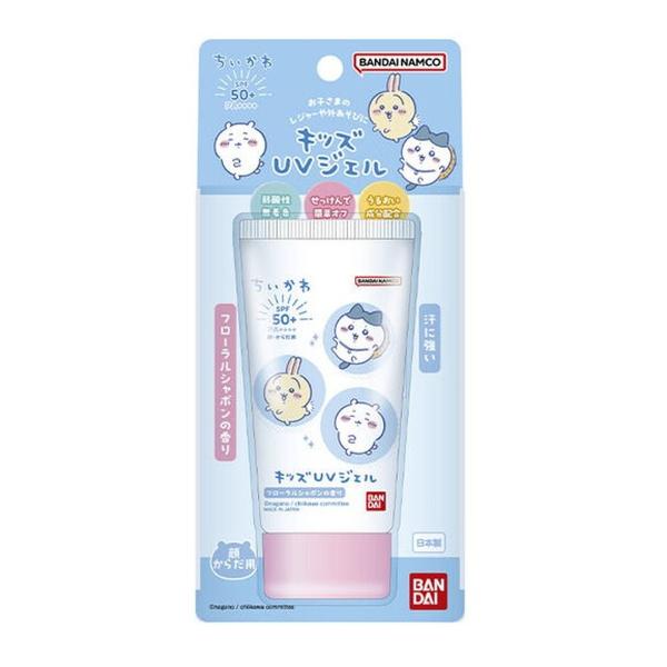 バンダイ キッズ UV ジェル ちいかわ 日焼け止め 50g SPF50+、PA++++ちいかわのかわいいＵＶジェルです 汗に強い　顔からだ用 4570117968167 化粧品・化粧小物:ＵＶ・日焼け止め広告文責：アットライフ株式会社TE...