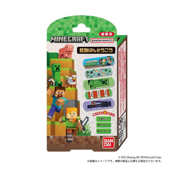 バンダイ BANDAI 救急 ばんそうこう MINECRAFT マインクラフト 18枚入 絆創膏4570118088154マイクラ 柄 傷口につきにくく肌に優しいばんそうこうです。衛生用品:絆創膏広告文責：アットライフ株式会社TEL 050...