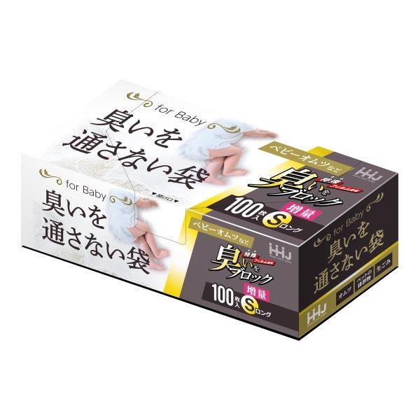 ハウスホールドジャパン AB02 臭いブロック袋 Sサイズ 100枚ニオイを通さない袋 ベビーオムツなど 臭いをブロック 生ごみ 4580287322676 キッチン・お掃除用品:ポリ・ゴミ袋・水切り:小物用品:ポリ袋・レジ袋広告文責：アッ...