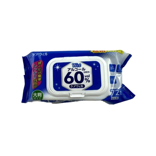 ディプロ ケアウィル 除菌ウエットシート AL60 フタ付き 72枚入4582297993099除菌シート 手指の汚れ落としに 手すりの除菌 アルコール60vol％配合■紙製品:ウェットティッシュ広告文責：アットライフ株式会社TEL 050...