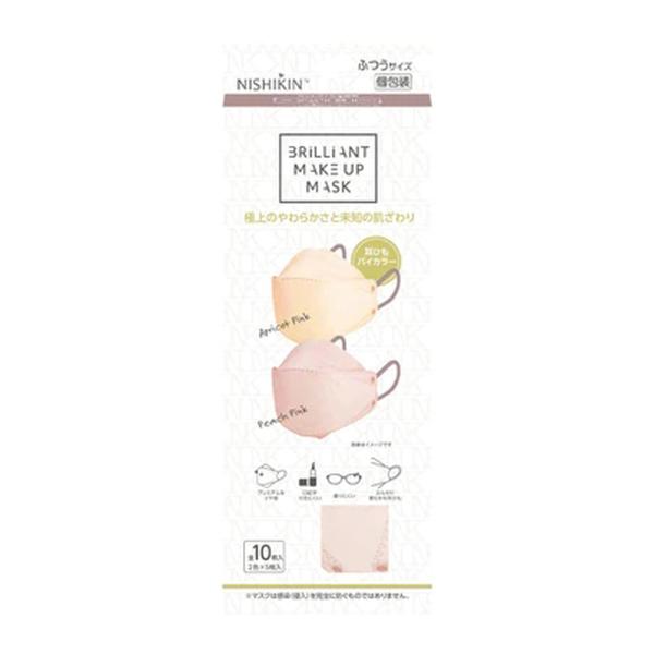 NISHIKIN 錦尚金 ニシキン MAKEUPMASK ブリリアントメイクアップマスク バイカラー 10枚 2色×5枚 3D立体型 個包装潤るツヤマスクのバイカラー アプリコットピンク・ピーチピンク マスク 4582559943756 衛...