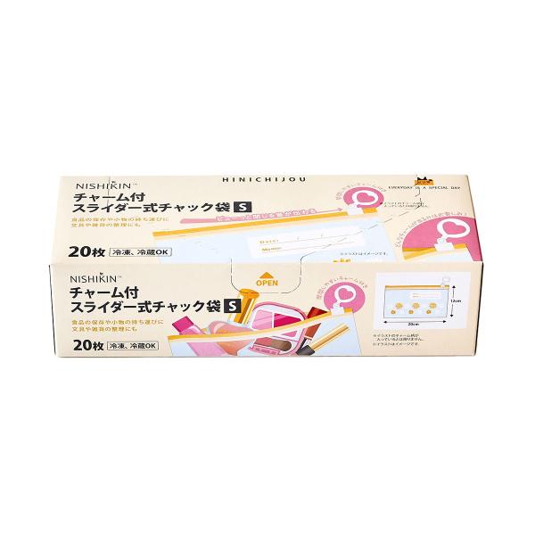 錦尚金 NISHIKIN ニシキン チャーム付 スライダー式チャック袋 S 20枚入冷凍 冷蔵OK 開閉しやすいチャーム付き 包装袋 食品保存袋 4582559946436 キッチン・お掃除用品:お弁当・テーブル用品:保存容器・保存袋:ジッ...