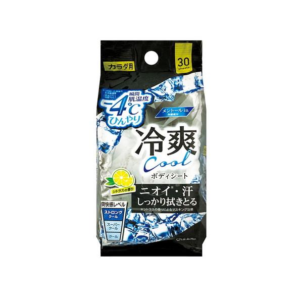 Life-do.Plus ボディシート -4℃ 30枚4589506154746ボディシート マイナス４℃紙製品:ウェットティッシュ広告文責：アットライフ株式会社TEL 050-3196-1510※商品パッケージは変更の場合あり。メーカー欠...
